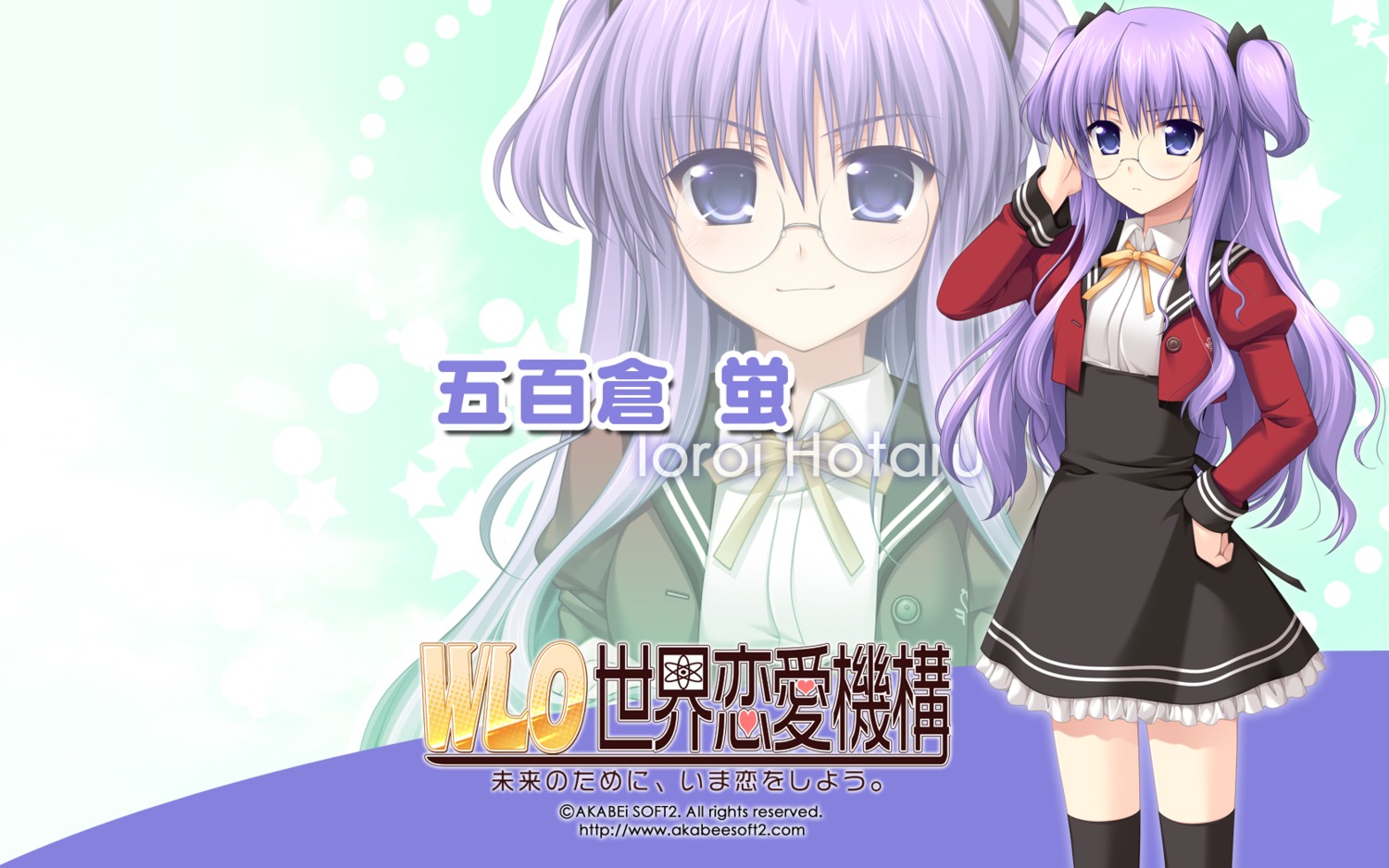 akabeisoft2 alpha asami asami w.l.o. sekai renai kikou ioroi hotaru megane seifuku thighhighs ...